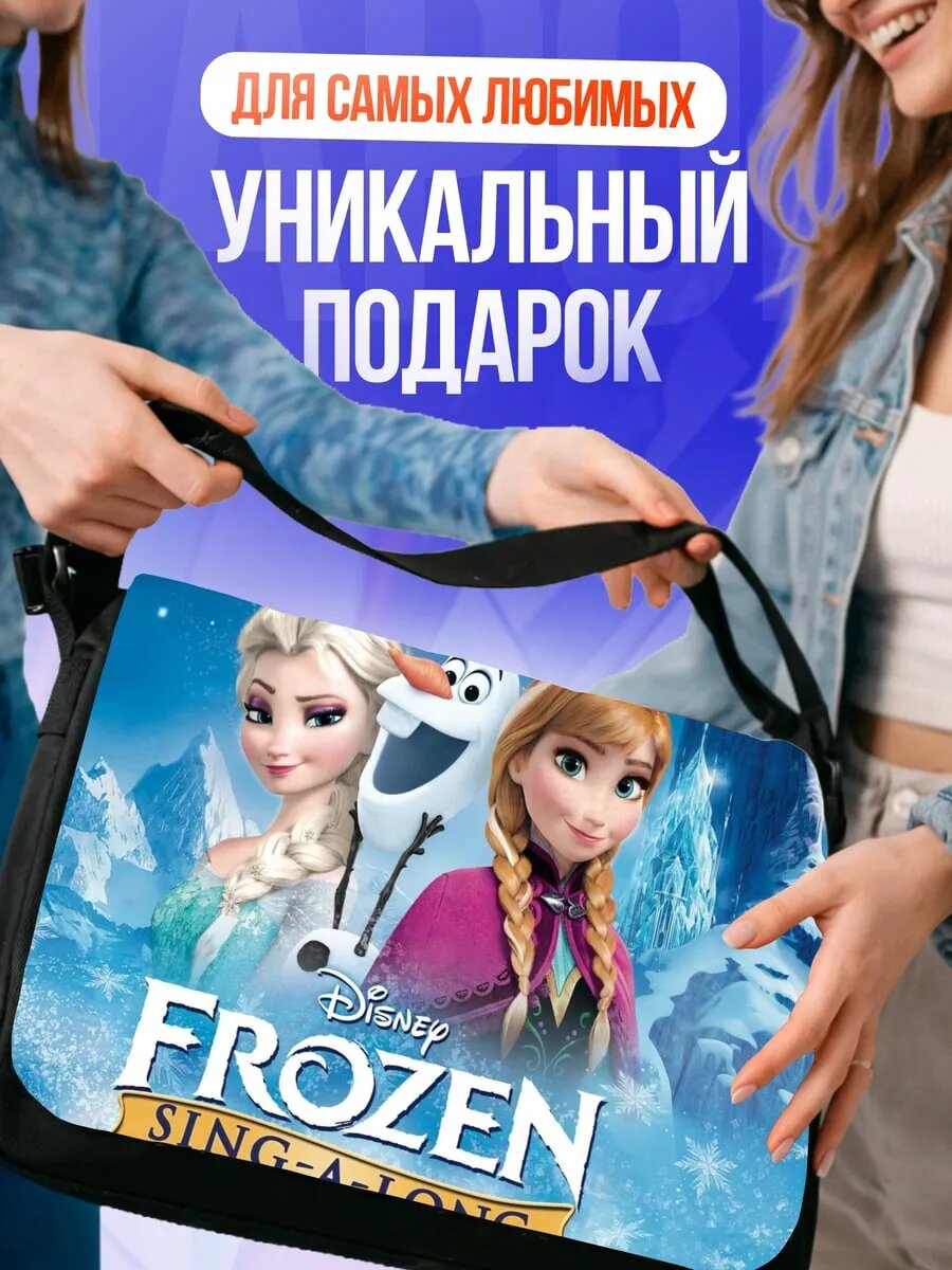 Сумка Холодное сердце — фото 1