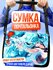 Сумка , черный