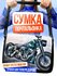 Сумка кросс-боди , черный