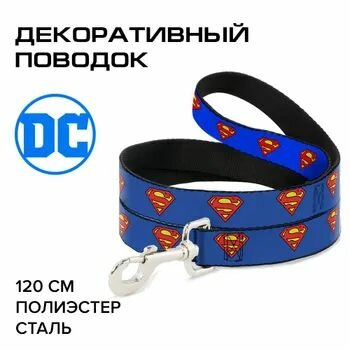 Поводок Buckle-Down Супермен, 190882320003, синий, 120 см