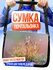 Сумка кросс-боди , черный