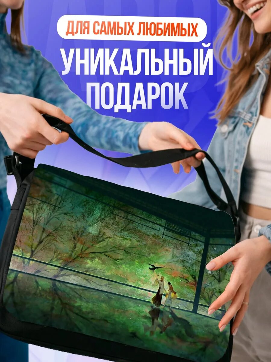 Сумка Лес проекций — фото 1