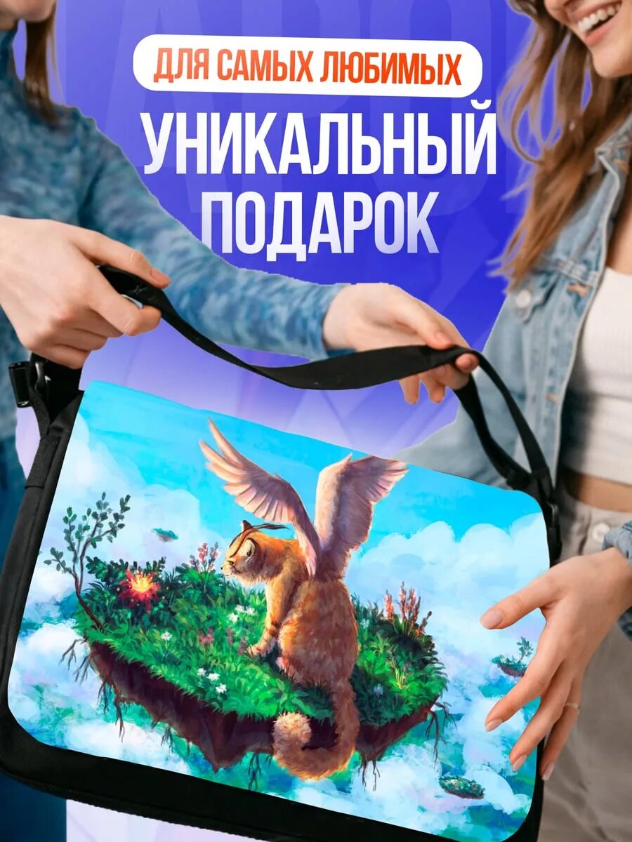 Сумка кросс-боди , черный — фото 1