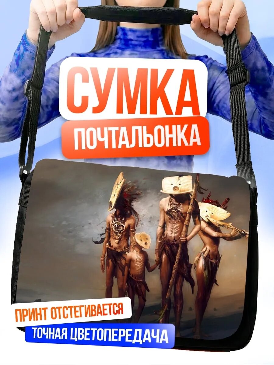 Сумка кросс-боди