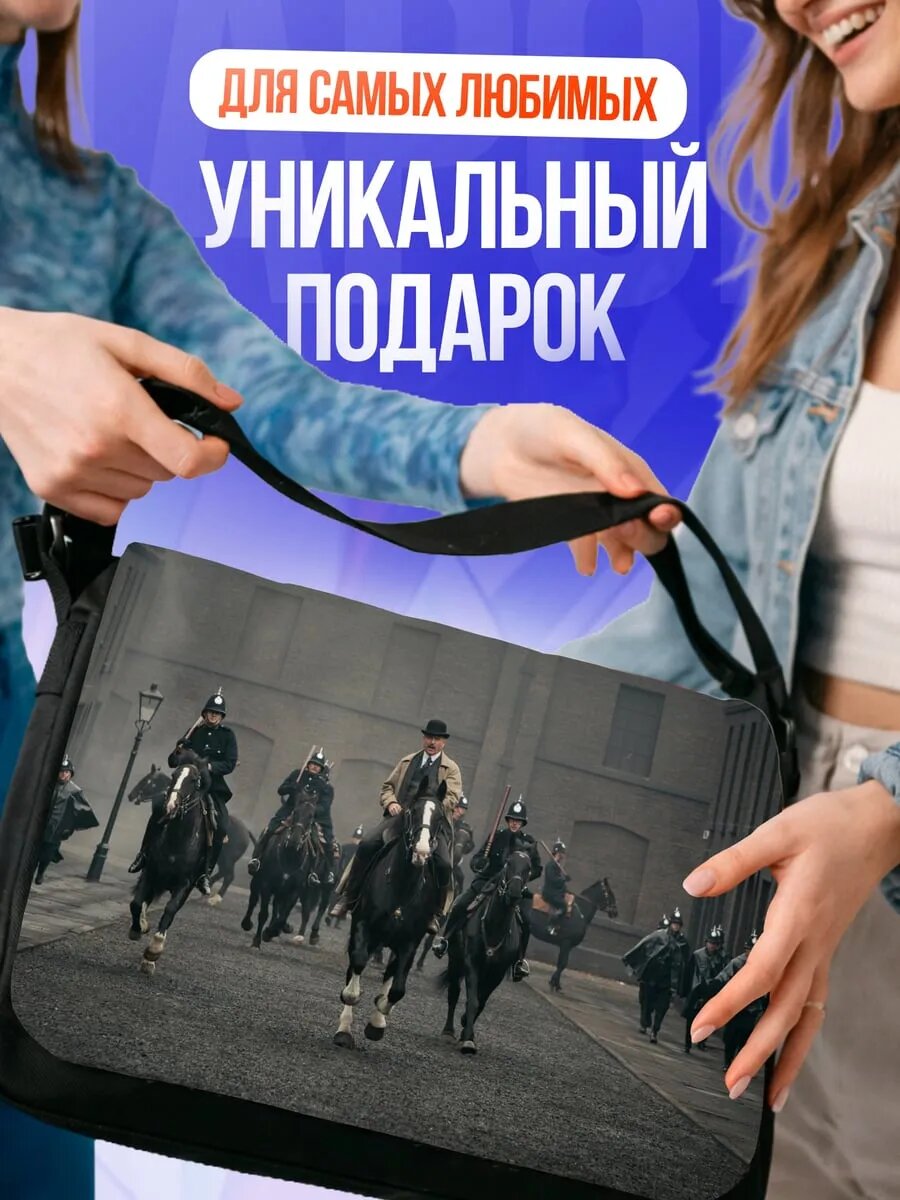 Сумка кросс-боди , черный — фото 1