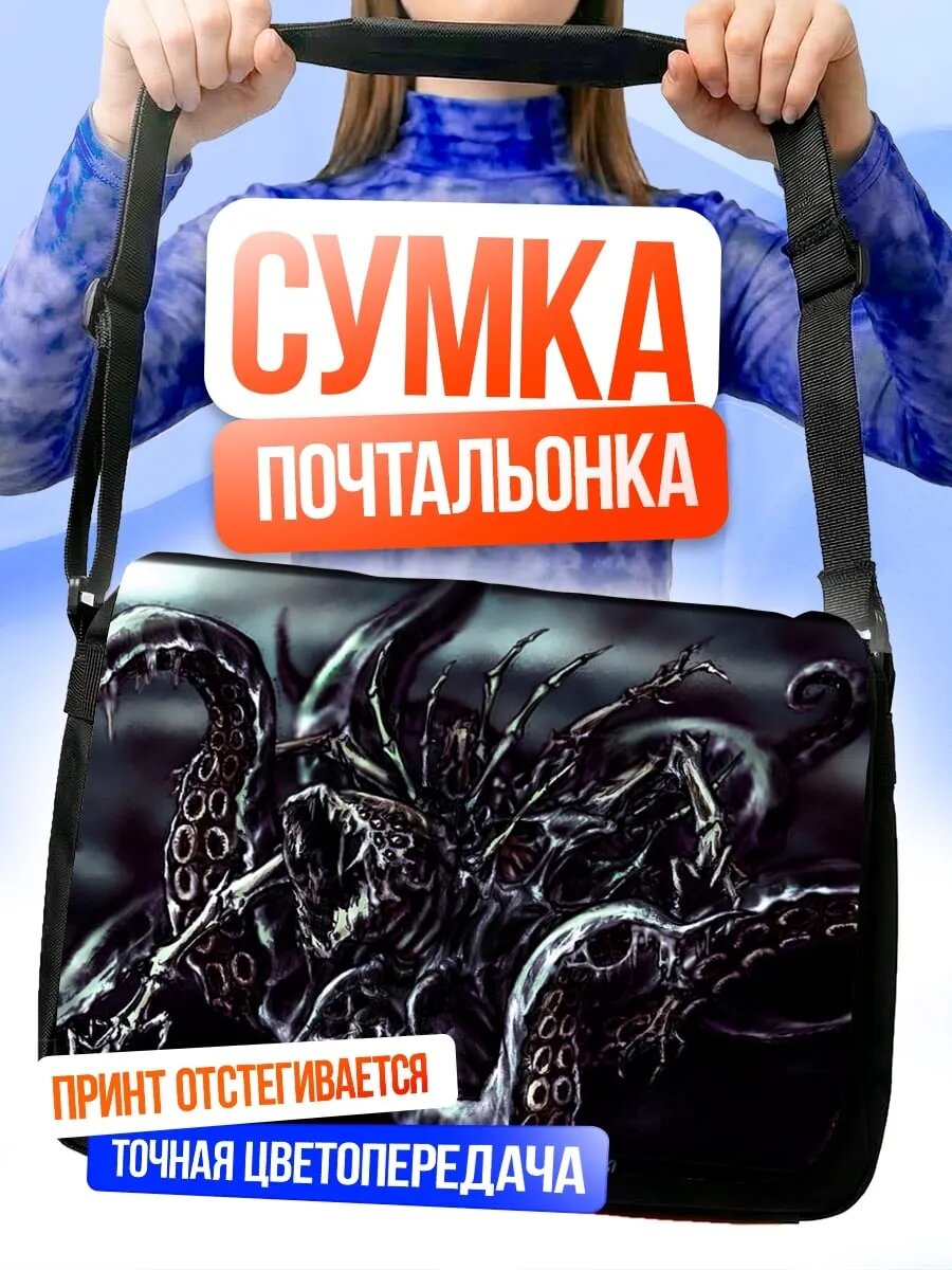Сумка кросс-боди
