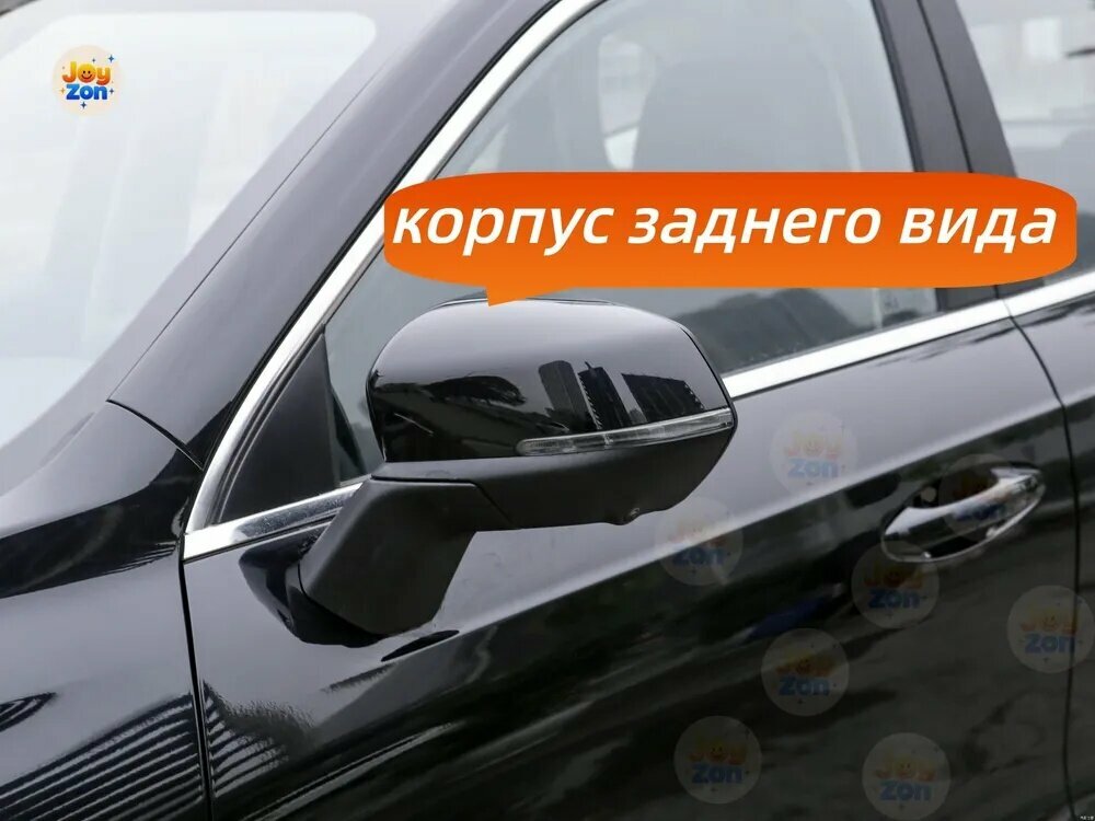 Запчасти бокового зеркала Справа, арт. Применимо к: Haval Jolion 2020-2023, корпус бокового зеркала