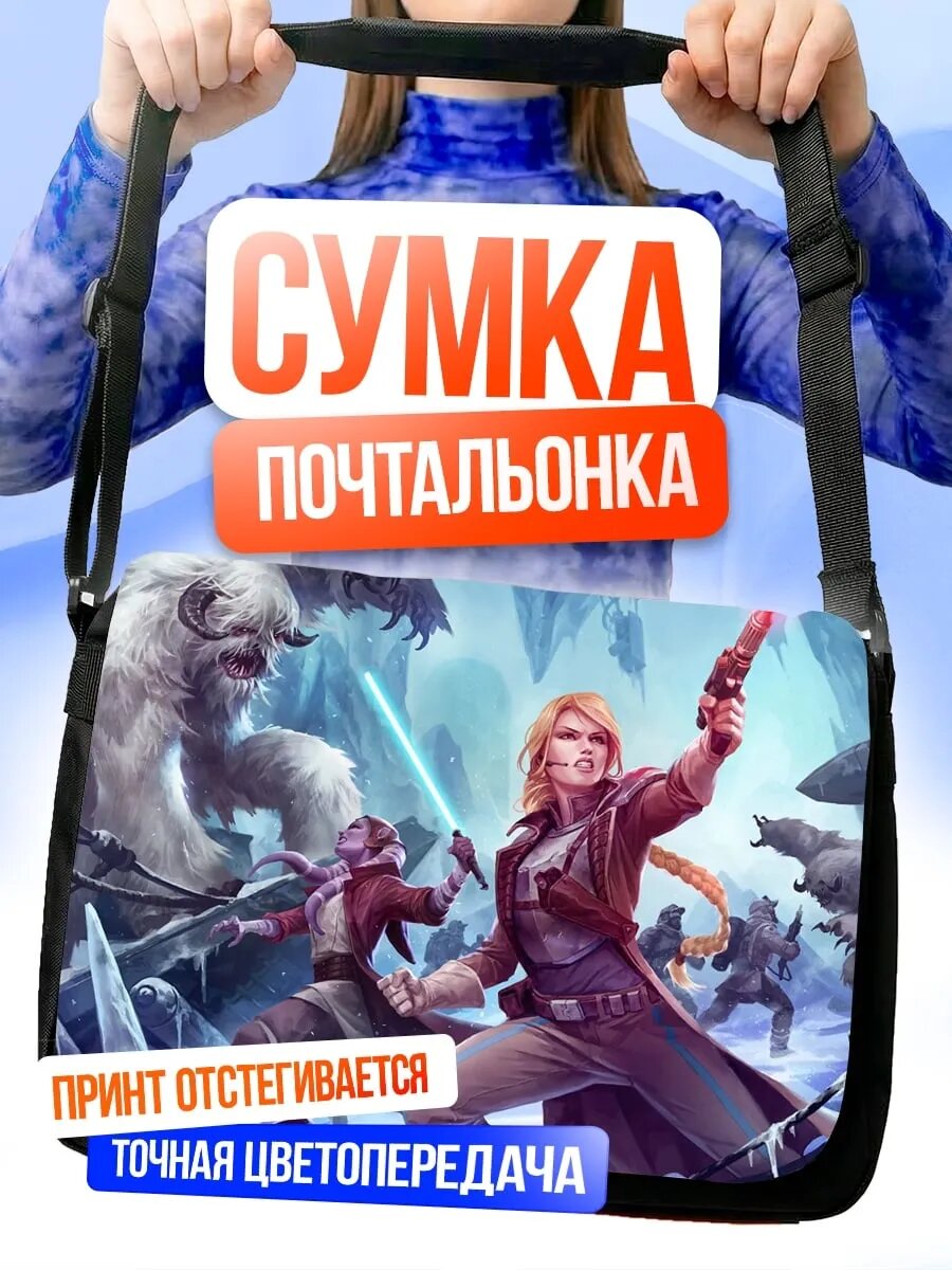 Сумка Битва на льду