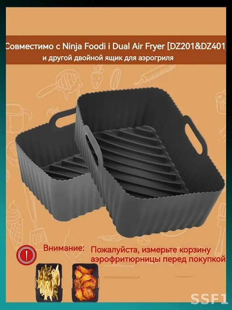 Форма для запекания, Прямоугольная, 15 см x 20 см, 3 шт, силиконовая форма для запекания и приготовления блюд