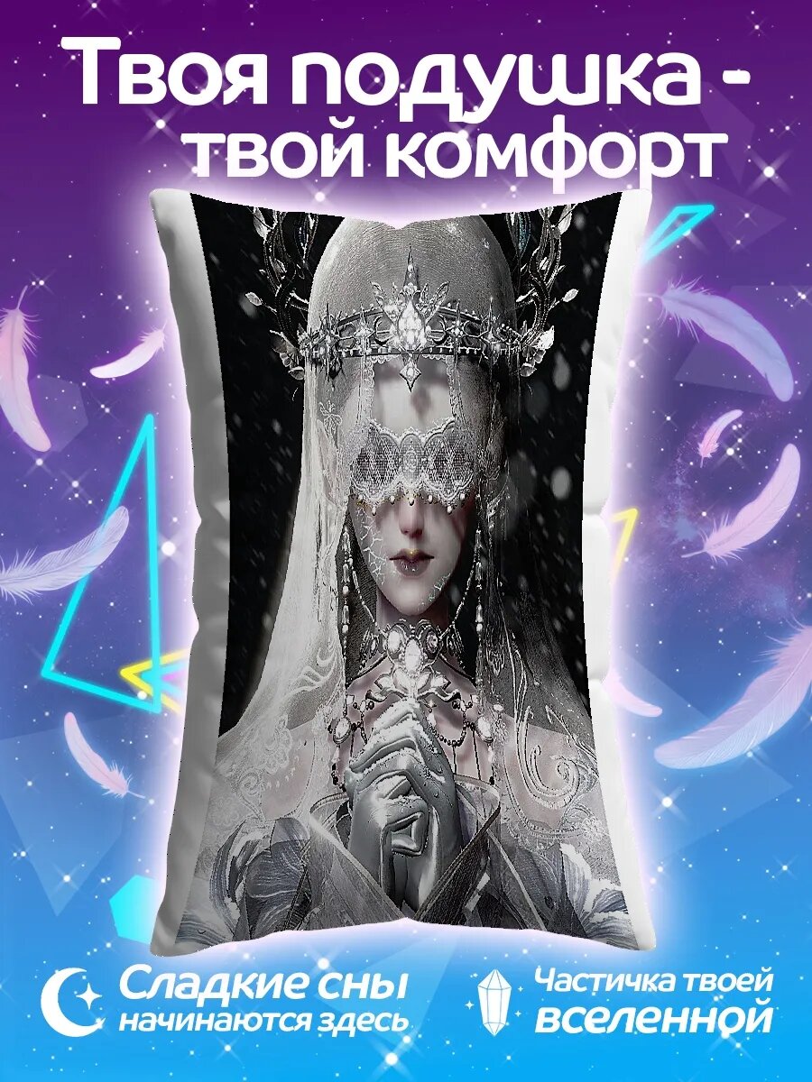 Подушка дакимакура Ледяная королева