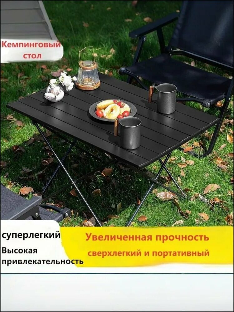 Садовый стол, Сталь 68х46х41 см