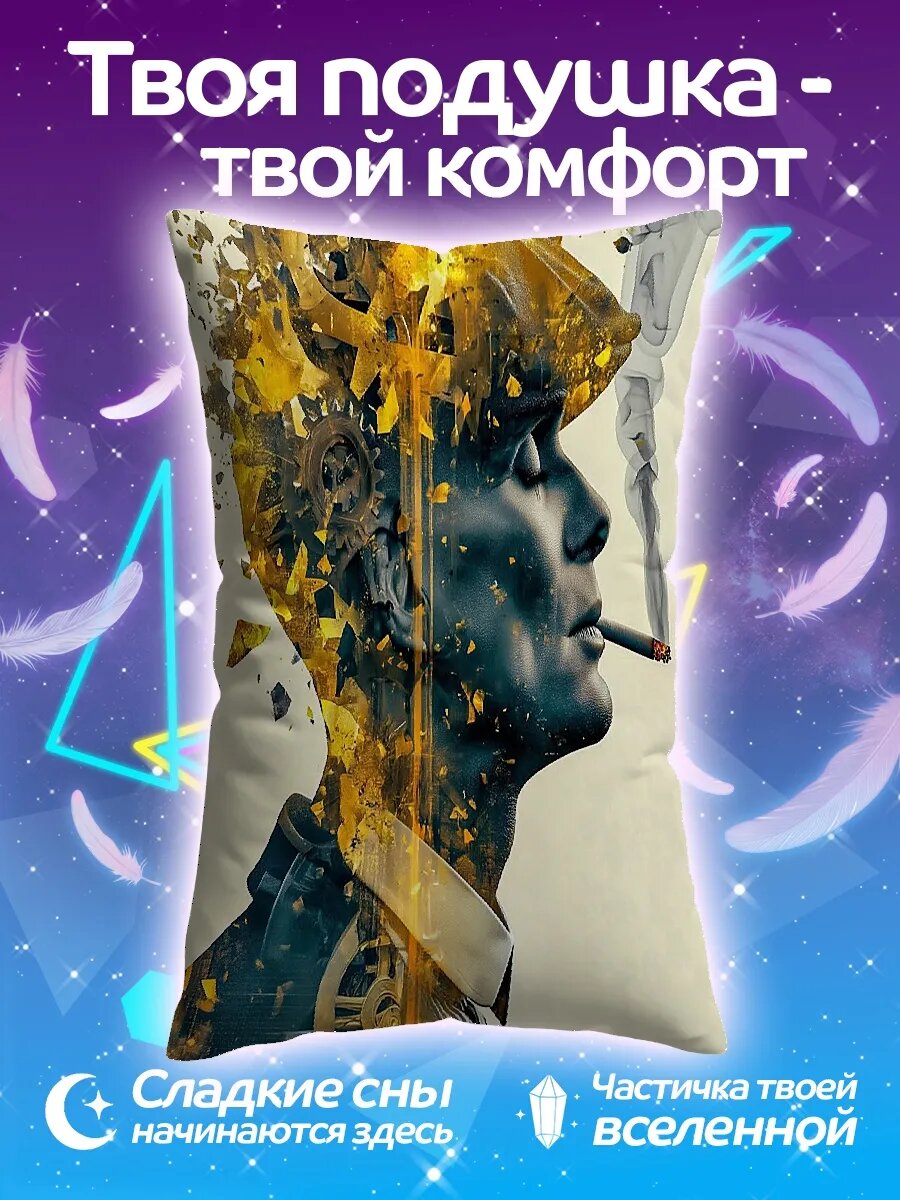 Подушка дакимакура Томми Шелби стимпанк