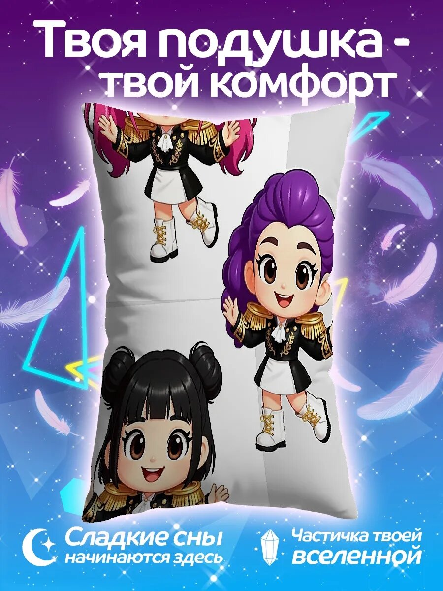 Подушка дакимакура Чиби группа K-pop