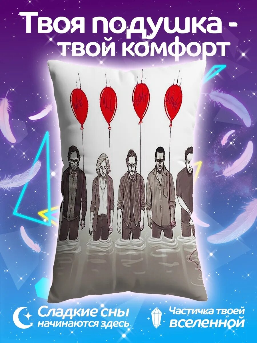 Подушка дакимакура Семь клоунов