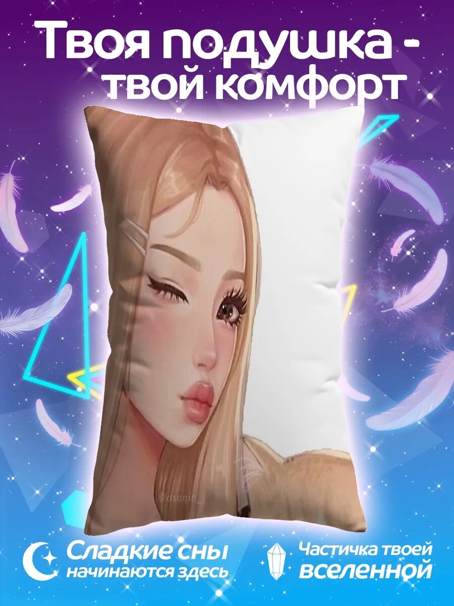 Подушка дакимакура Девушка с котом