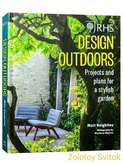 Книга "RHS Design Outdoors", 35 тематических исследований, твердый переплет, 2019 г