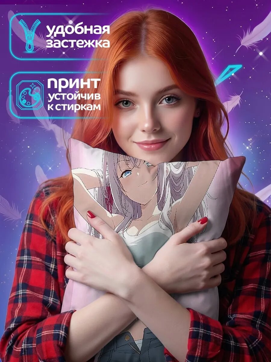 Подушка дакимакура Аниме девушка — фото 1