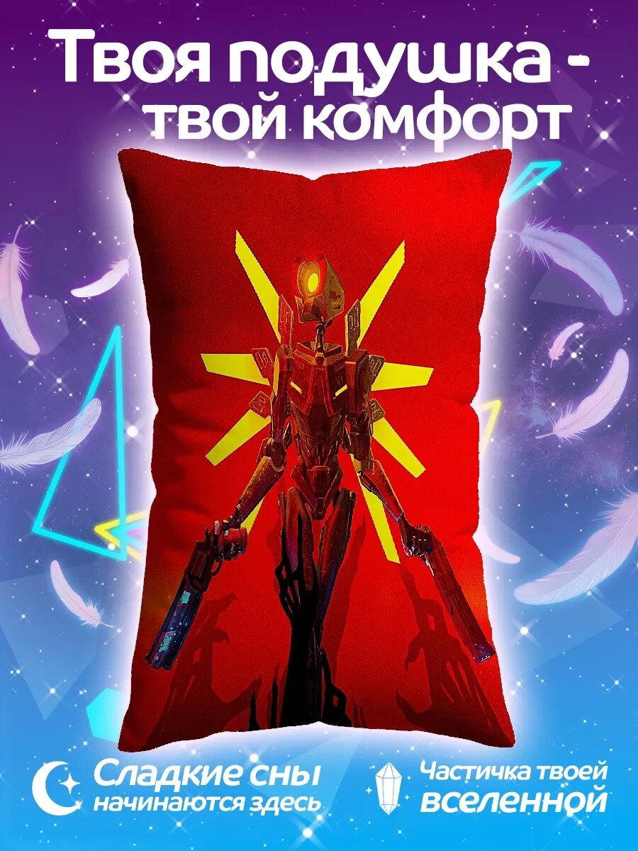 Подушка дакимакура HERESY IS FULL