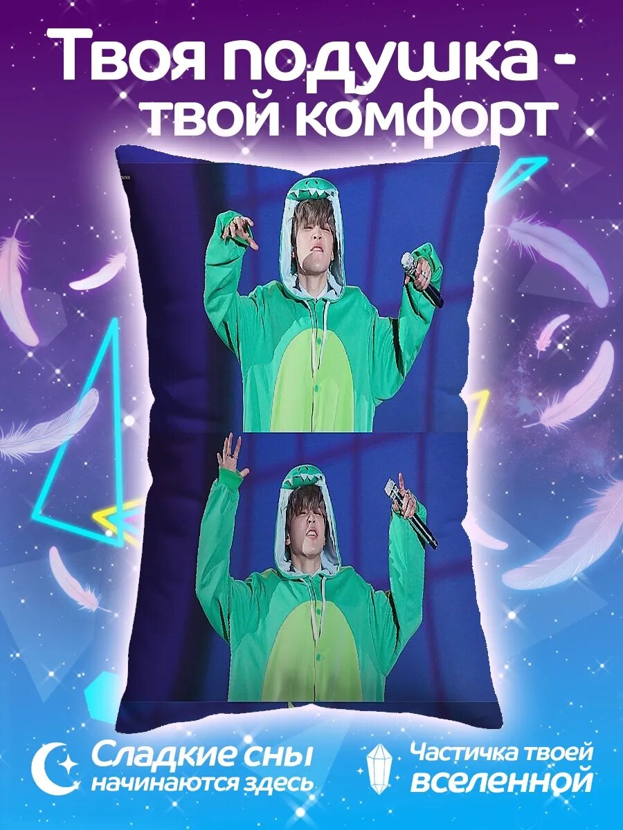 Подушка дакимакура Человек в костюме