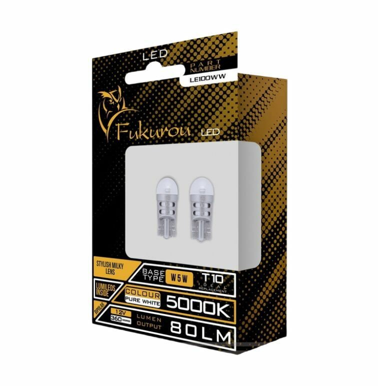 Лампа W5W светодиодная для габаритов, поворотников FUKUROU LED 12V 5000K