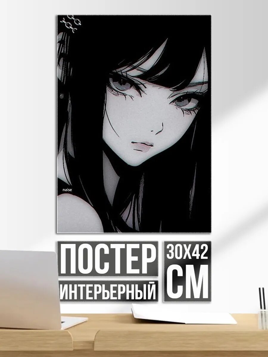 Плакат постер Аниме девушка готика