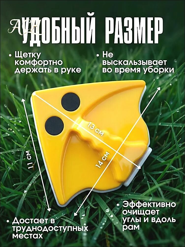 Стеклоочиститель, 1 шт — фото 1