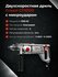 Дрель ударная CROWN CT10120