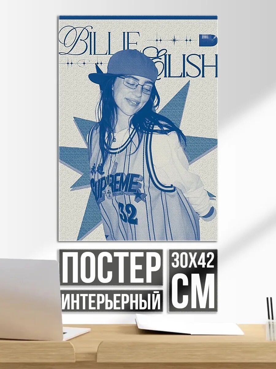 Плакат постер Билли Айлиш в стиле
