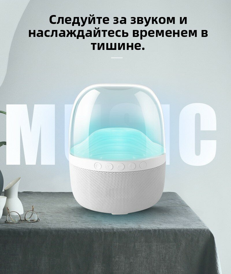 Bluetooth-динамик GLASS3, пульсирующее стекло со светодиодной подсветкой