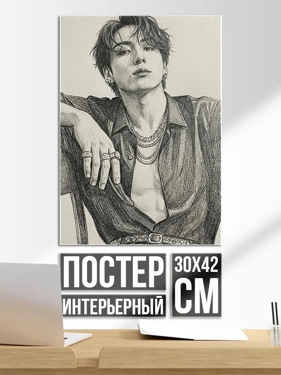 Плакат постер Портрет парня