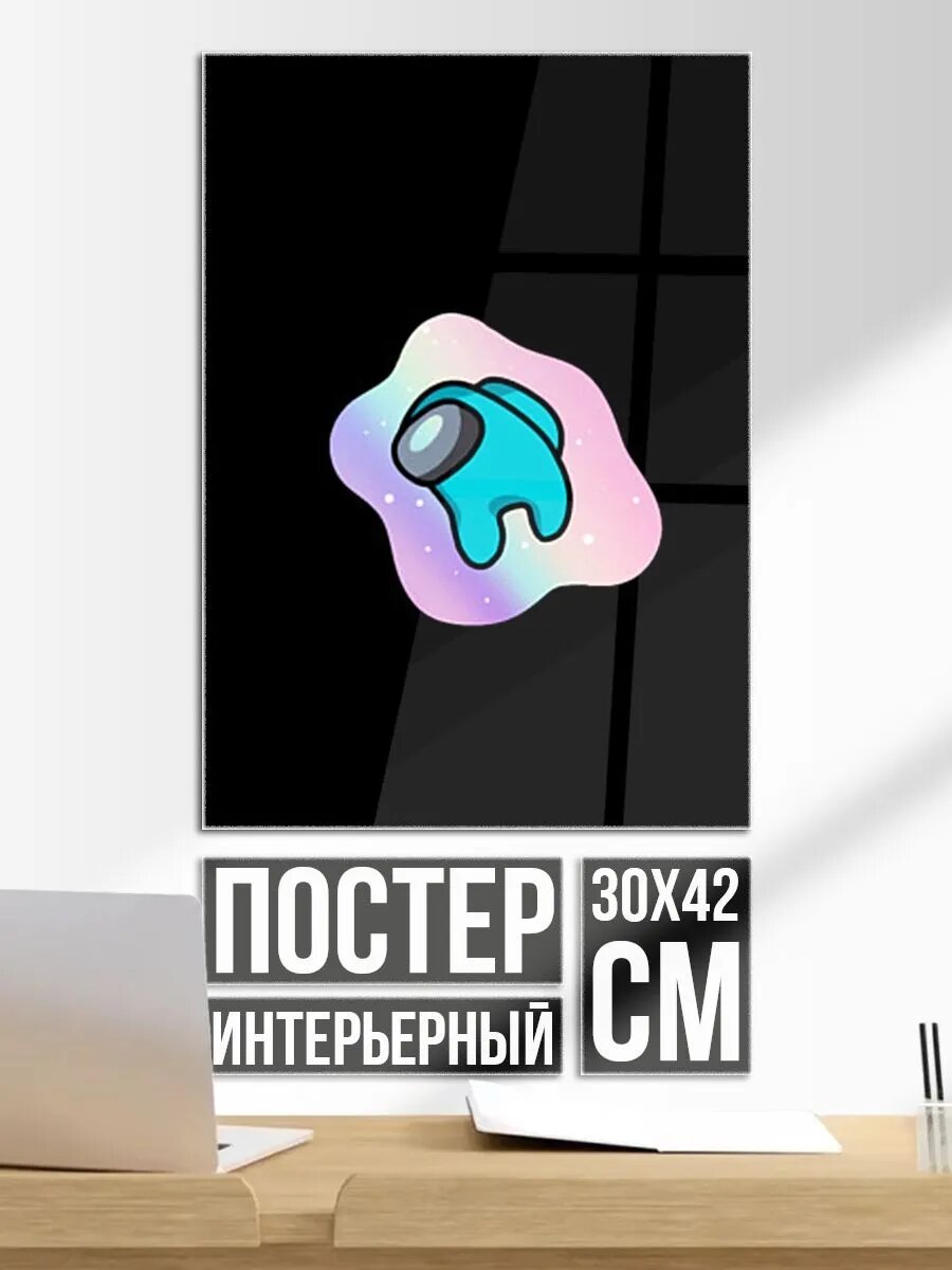 Постер на стену Among us space logo