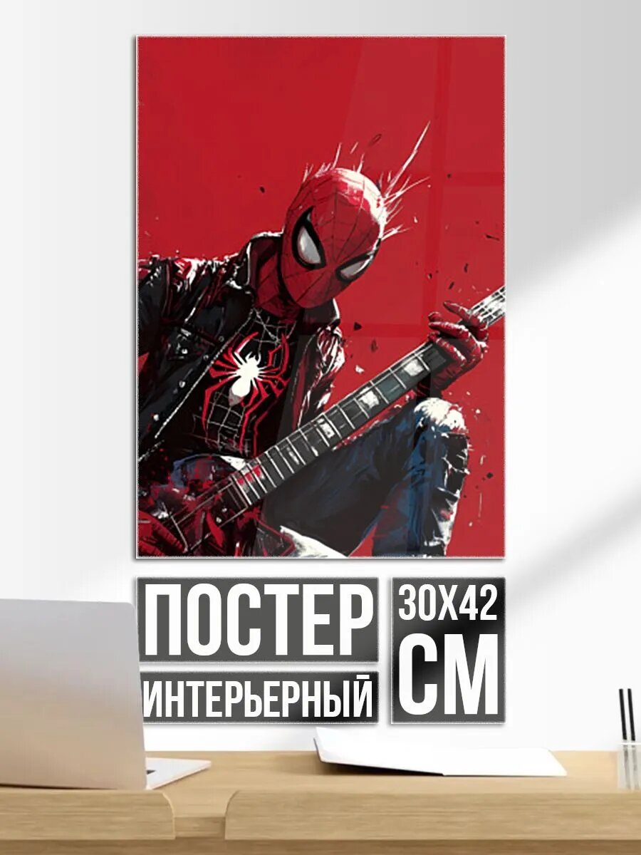 Постер на стену Человек-паук с гитарой