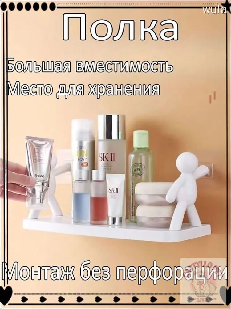 Полка для барной стойки Настенная Прямая, 10.5х25.5х11 см