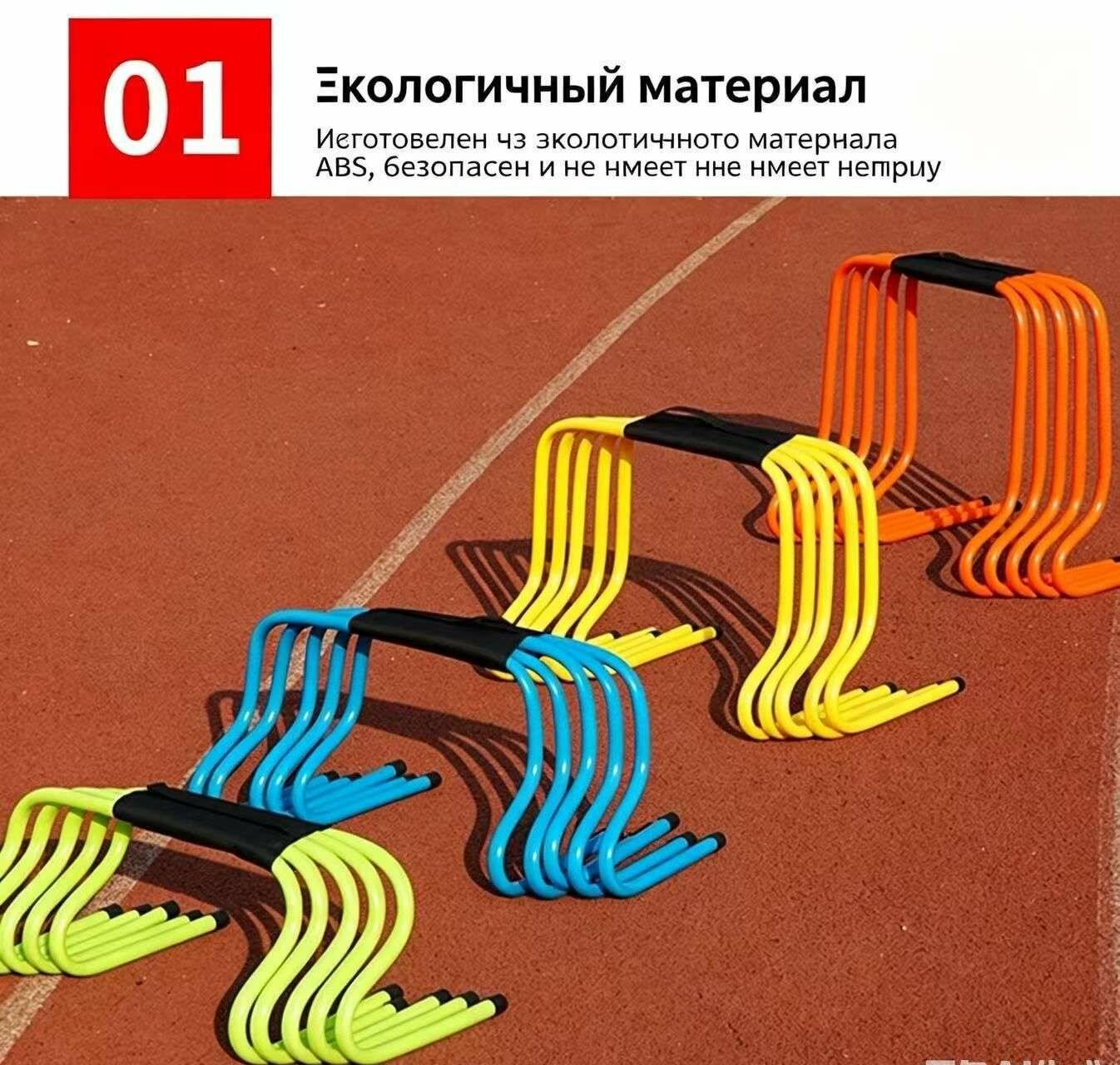 Палочка эстафетная — фото 1