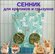 Премиум питание для питомцев