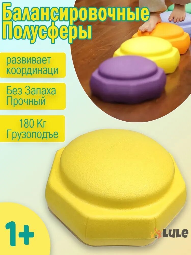 Пирамидки и балансиры