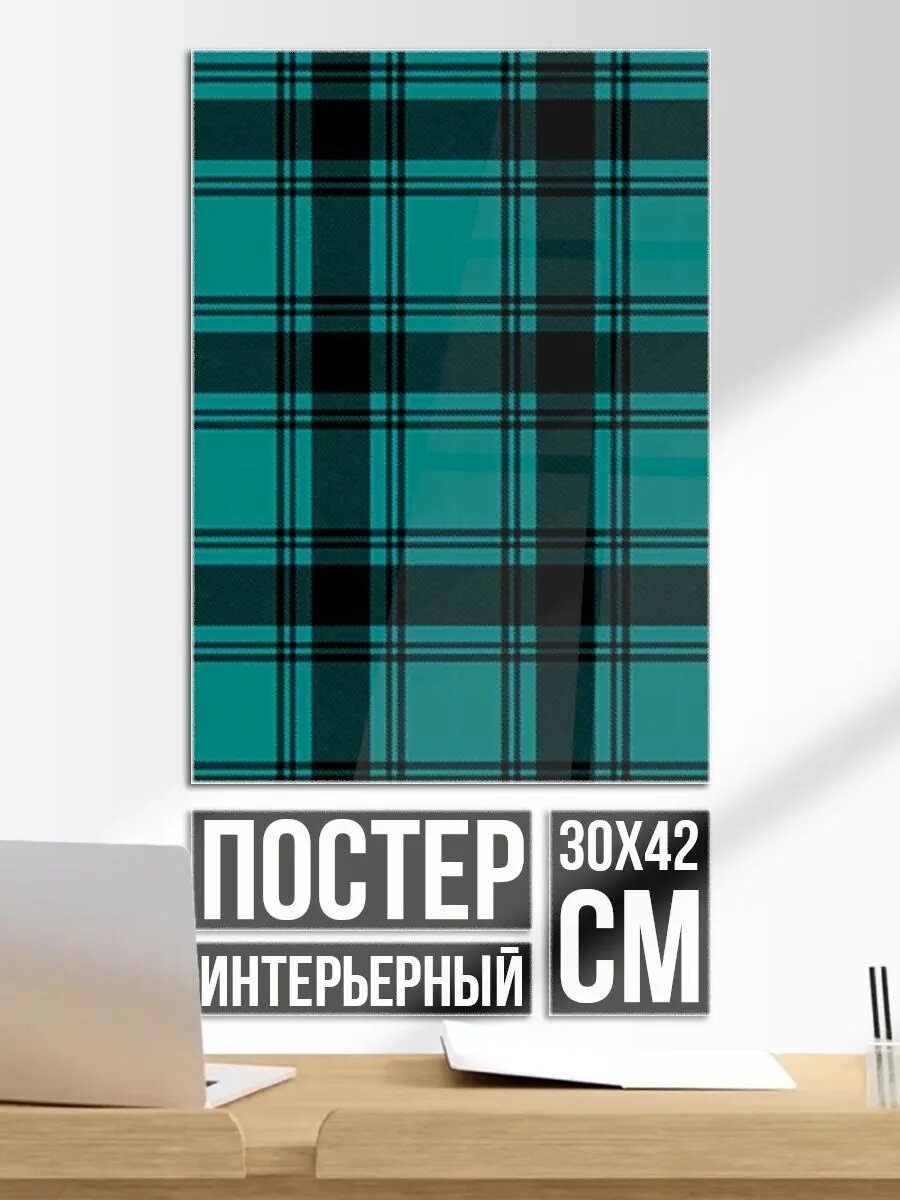 Постер на стену Checkered dark blue