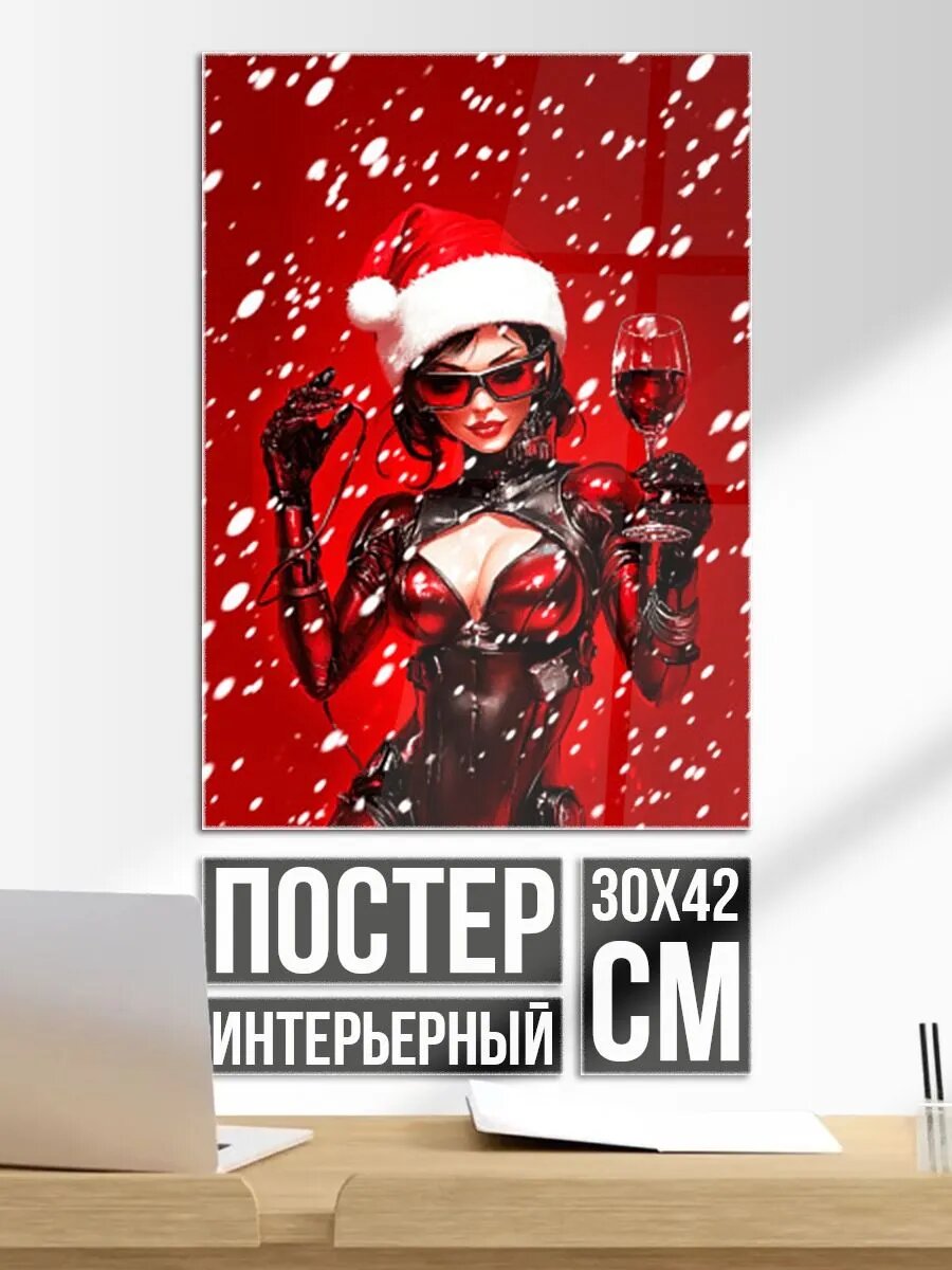 Постер на стену Девушка киберпанк в шапке Деда Мороза