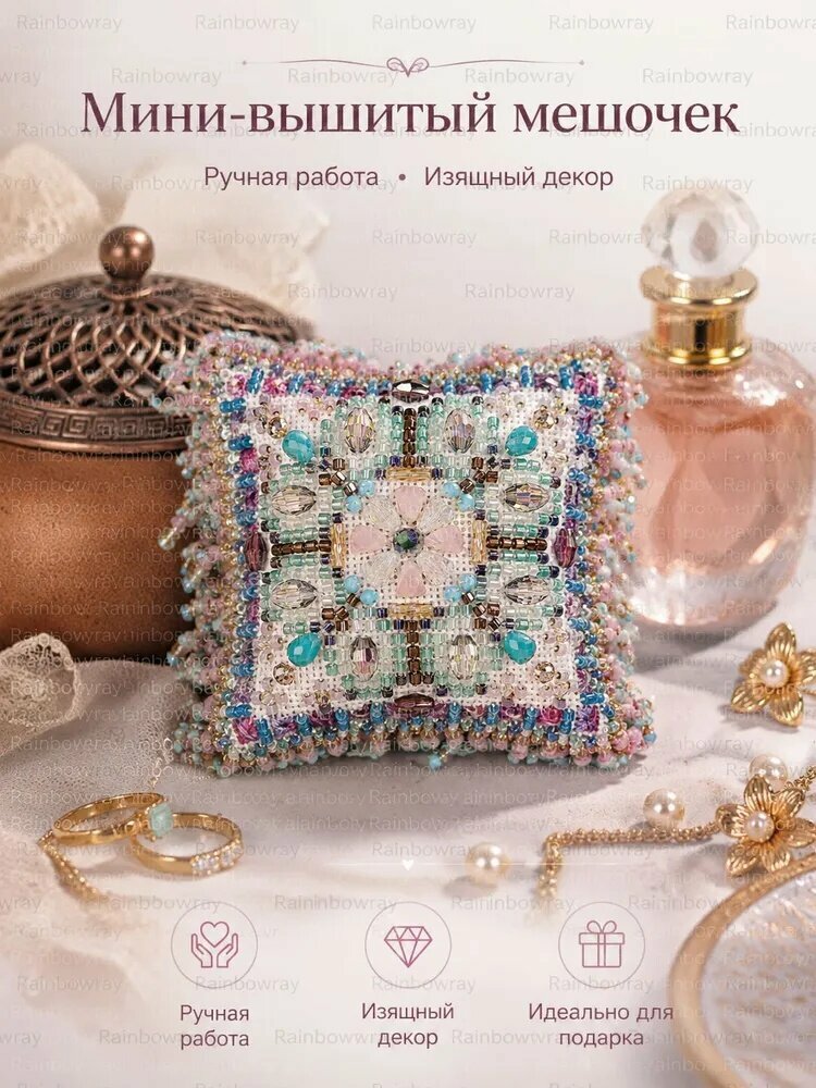 Эксклюзивный мининабор для игольницы с голубым сердцем от imake