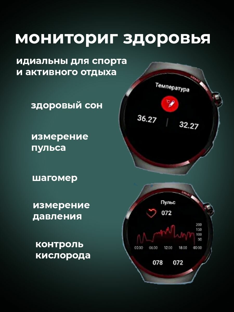 Смарт часы Smart watch Lk4 Max — фото 1