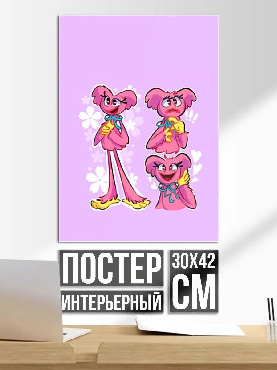 Постер на стену Разная Кисси Мисси Kissy Missy