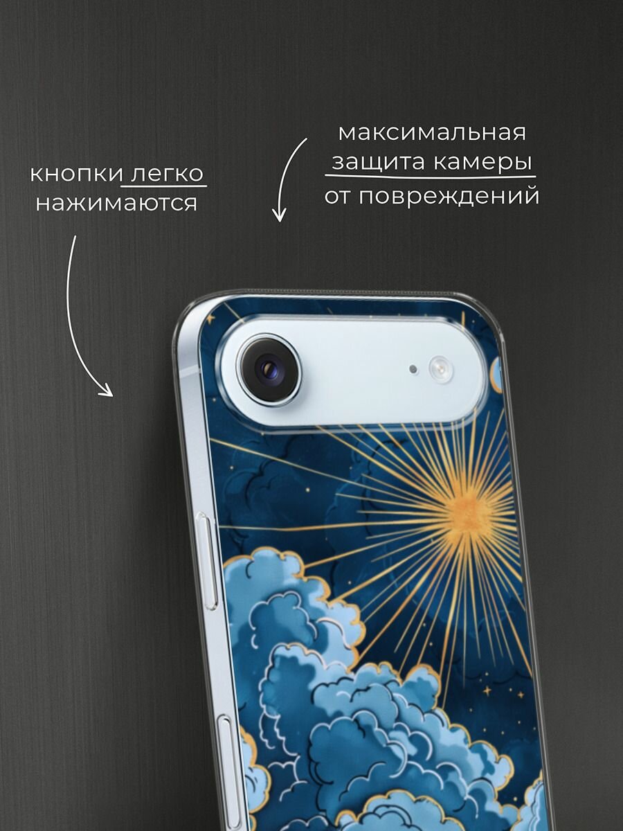 Чехол на Apple iPhone Air / Айфон Айр с принтом Звезда и облака — фото 1