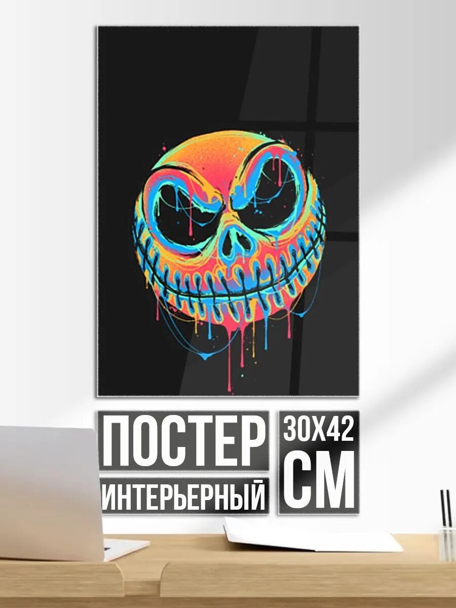 Постер на стену Jack Skellington. Paints