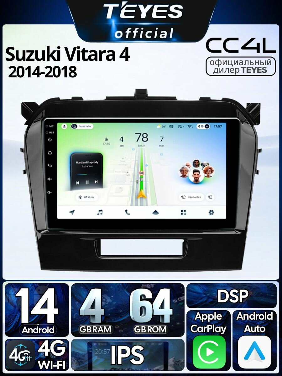 Магнитола Suzuki Vitara 4 2014-2018 Teyes CC4L 4/64GB, штатная магнитола, IPS, DSP,4G, Wi-Fi