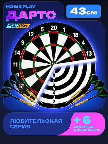 Дартс Start Line SLP Home-Play Уцененный товар