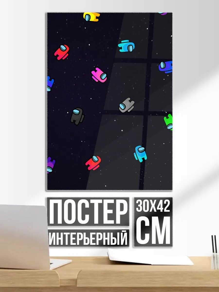 Постер на стену Among Us