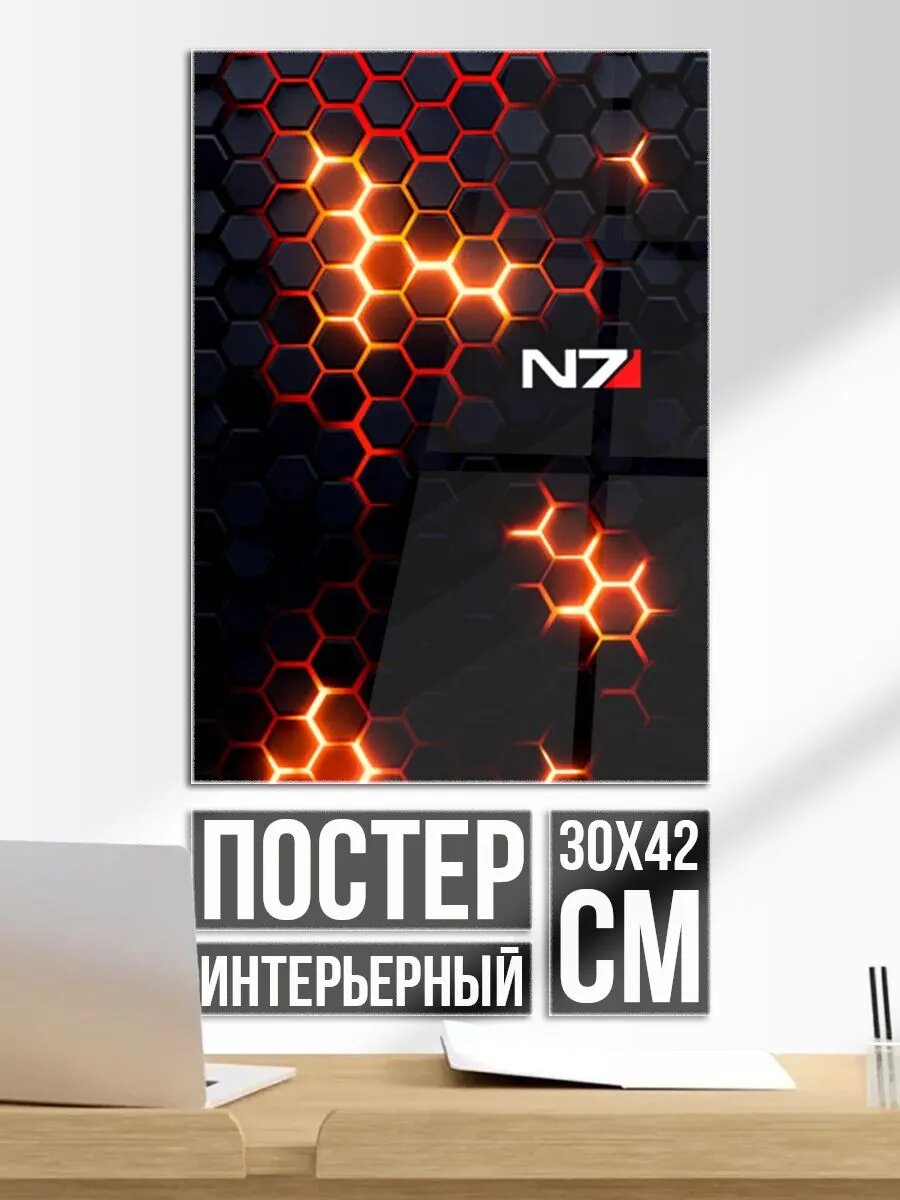 Постер на стену N7 mass effect logo
