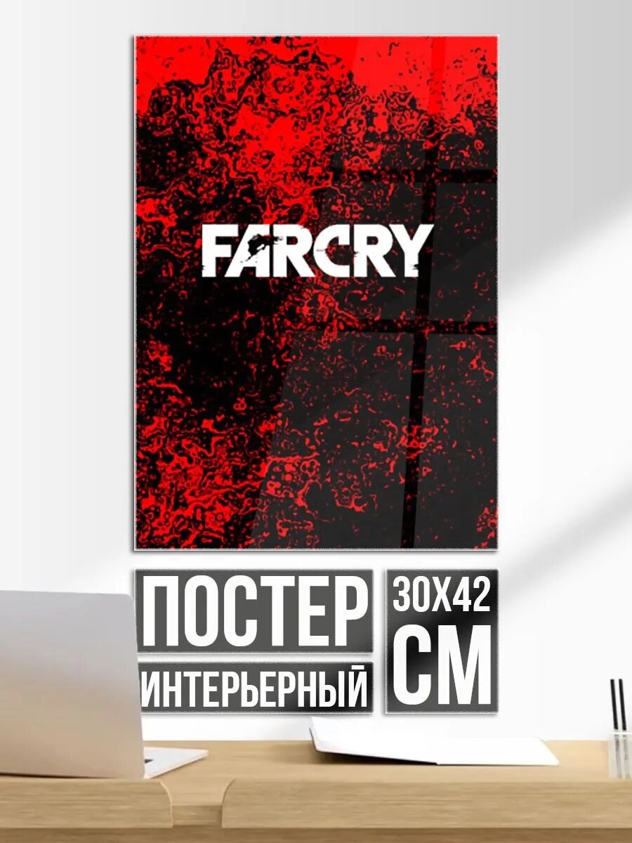 Постер на стену Farcry