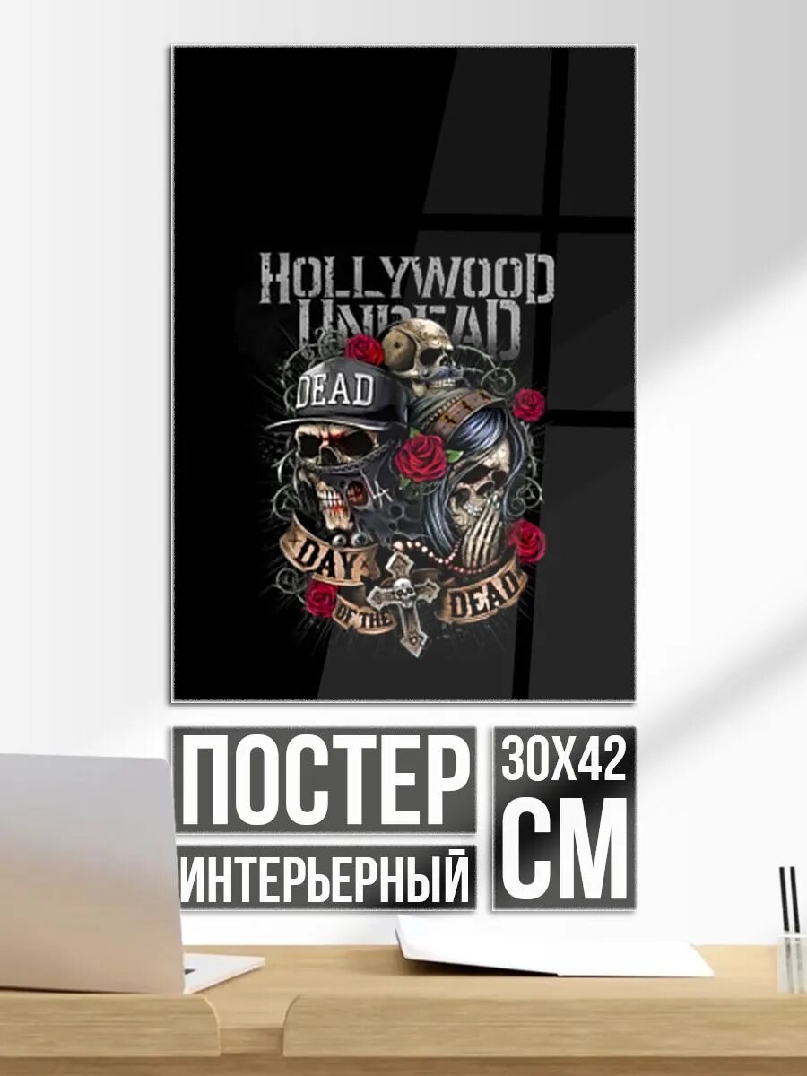Постер на стену Day of the Dead, HU