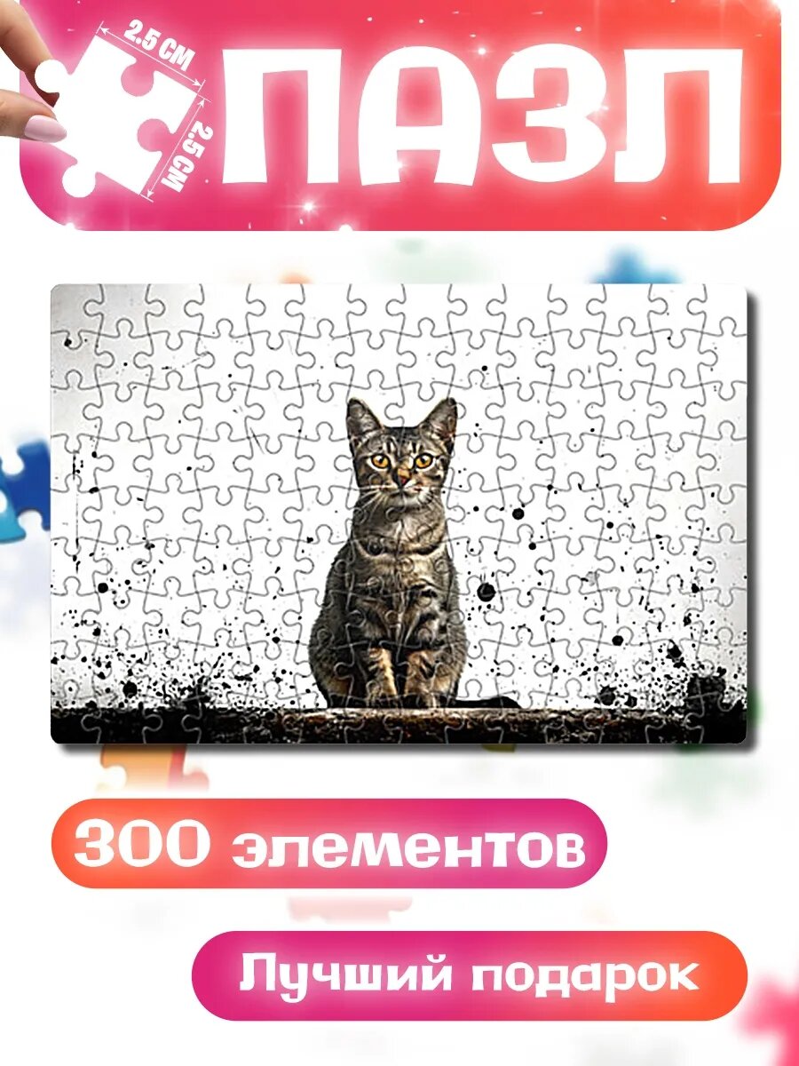 Пазлы для детей и взрослых Сингапурская кошка на белом